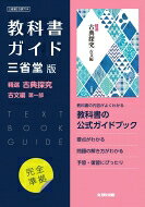出荷目安の詳細はこちら