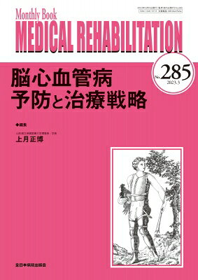 出荷目安の詳細はこちら※こちらの商品について「在庫あり」の場合でも土日祝日のご注文は2-3日後の出荷となります。また、年末年始、ゴールデンウィーク及びお盆期間は、出荷までに10日間程度を要する場合がございますので予めご了承ください。なお、出...