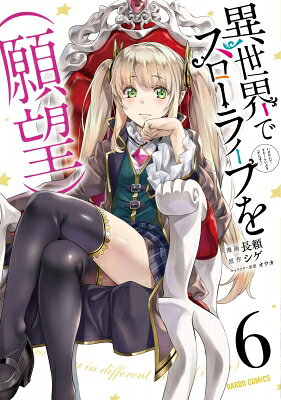 出荷目安の詳細はこちら