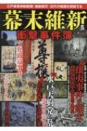 出荷目安の詳細はこちら