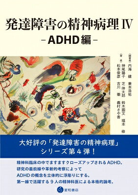 出荷目安の詳細はこちら※こちらの商品について「在庫あり」の場合でも土日祝日のご注文は2-3日後の出荷となります。また、年末年始、ゴールデンウィーク及びお盆期間は、出荷までに10日間程度を要する場合がございますので予めご了承ください。なお、出...
