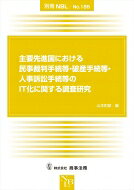 出荷目安の詳細はこちら