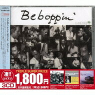 出荷目安の詳細はこちら内容詳細蘭のサックス奏者、フェルディナンド・ポヴェルの3作をカップリング。ストレート・アヘッドな『ビバッピン』、ギター・トリオとのワン・ホーン・ライヴ『サム・アザー・ブルース』、ピート・クリストリーブとのライヴ『ライヴ...