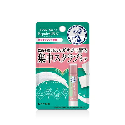 出荷目安の詳細はこちら【区分】日本製・化粧品【メーカー】ロート製薬【広告文責】株式会社ローソンエンタテインメント　TEL：0570-055-246商品説明ガサガサ唇*に、微細スクラブでなめらかな唇へ導く角質ケアリップ。唇の古い角質を丁寧にオ...