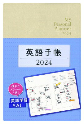 出荷目安の詳細はこちら