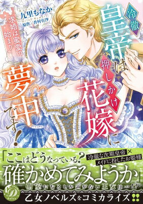出荷目安の詳細はこちら