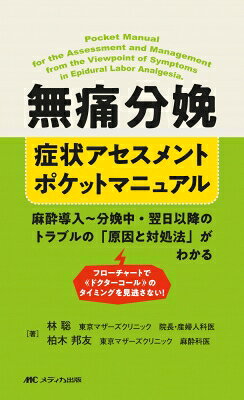 出荷目安の詳細はこちら※こちらの商品について「在庫あり」の場合でも土日祝日のご注文は2-3日後の出荷となります。また、年末年始、ゴールデンウィーク及びお盆期間は、出荷までに10日間程度を要する場合がございますので予めご了承ください。なお、出...