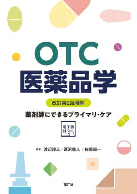 出荷目安の詳細はこちら※こちらの商品について「在庫あり」の場合でも土日祝日のご注文は2-3日後の出荷となります。また、年末年始、ゴールデンウィーク及びお盆期間は、出荷までに10日間程度を要する場合がございますので予めご了承ください。なお、出...
