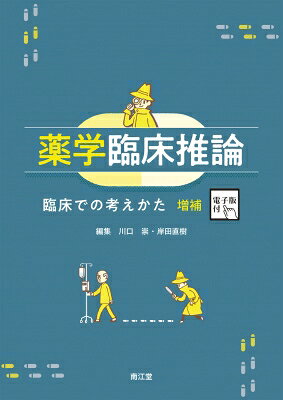 出荷目安の詳細はこちら※こちらの商品について「在庫あり」の場合でも土日祝日のご注文は2-3日後の出荷となります。また、年末年始、ゴールデンウィーク及びお盆期間は、出荷までに10日間程度を要する場合がございますので予めご了承ください。なお、出...