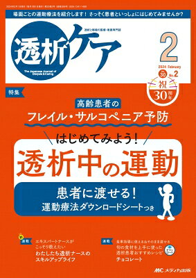 出荷目安の詳細はこちら※こちらの商品について「在庫あり」の場合でも土日祝日のご注文は2-3日後の出荷となります。また、年末年始、ゴールデンウィーク及びお盆期間は、出荷までに10日間程度を要する場合がございますので予めご了承ください。なお、出...