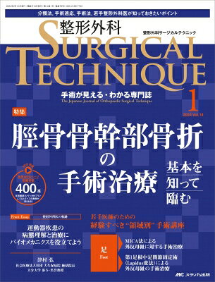 出荷目安の詳細はこちら※こちらの商品について「在庫あり」の場合でも土日祝日のご注文は2-3日後の出荷となります。また、年末年始、ゴールデンウィーク及びお盆期間は、出荷までに10日間程度を要する場合がございますので予めご了承ください。なお、出...
