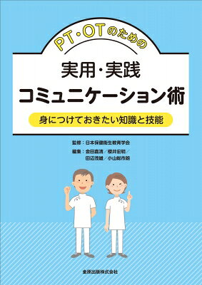 出荷目安の詳細はこちら※こちらの商品について「在庫あり」の場合でも土日祝日のご注文は2-3日後の出荷となります。また、年末年始、ゴールデンウィーク及びお盆期間は、出荷までに10日間程度を要する場合がございますので予めご了承ください。なお、出...