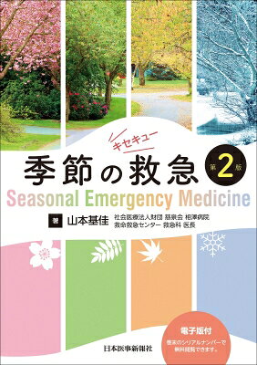 出荷目安の詳細はこちら※こちらの商品について「在庫あり」の場合でも土日祝日のご注文は2-3日後の出荷となります。また、年末年始、ゴールデンウィーク及びお盆期間は、出荷までに10日間程度を要する場合がございますので予めご了承ください。なお、出...