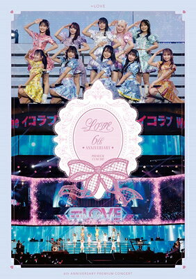出荷目安の詳細はこちら商品説明【収録内容】＜DISC 1＞ ※全形態共通Overture=LOVE僕らの制服クリスマスThe 5thWant you！Want you！「君と私の歌」お姫様にしてよ！ラブロケ拝啓 貴方様Sweetest gi...