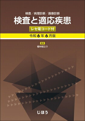 出荷目安の詳細はこちら※こちらの商品について「在庫あり」の場合でも土日祝日のご注文は2-3日後の出荷となります。また、年末年始、ゴールデンウィーク及びお盆期間は、出荷までに10日間程度を要する場合がございますので予めご了承ください。なお、出...