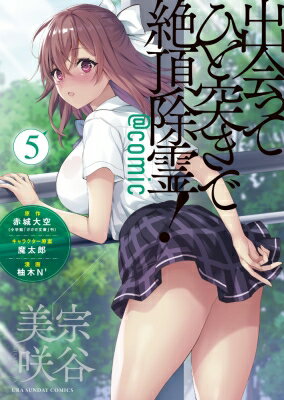 出荷目安の詳細はこちら