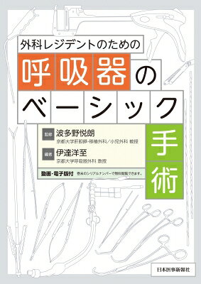 出荷目安の詳細はこちら※こちらの商品について「在庫あり」の場合でも土日祝日のご注文は2-3日後の出荷となります。また、年末年始、ゴールデンウィーク及びお盆期間は、出荷までに10日間程度を要する場合がございますので予めご了承ください。なお、出...