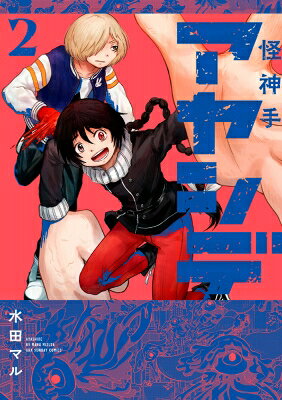 出荷目安の詳細はこちら