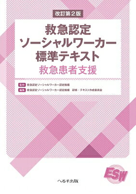 出荷目安の詳細はこちら※こちらの商品について「在庫あり」の場合でも土日祝日のご注文は2-3日後の出荷となります。また、年末年始、ゴールデンウィーク及びお盆期間は、出荷までに10日間程度を要する場合がございますので予めご了承ください。なお、出...