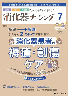 出荷目安の詳細はこちら※こちらの商品について「在庫あり」の場合でも土日祝日のご注文は2-3日後の出荷となります。また、年末年始、ゴールデンウィーク及びお盆期間は、出荷までに10日間程度を要する場合がございますので予めご了承ください。なお、出...