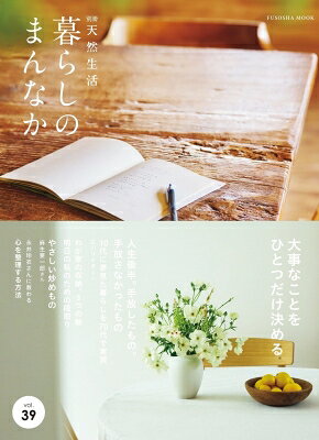 出荷目安の詳細はこちら