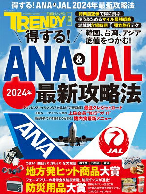 出荷目安の詳細はこちら