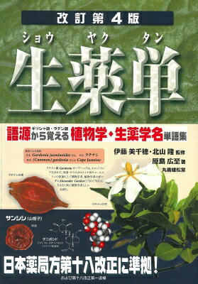 出荷目安の詳細はこちら