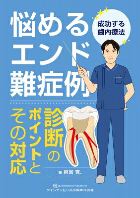 出荷目安の詳細はこちら※こちらの商品について「在庫あり」の場合でも土日祝日のご注文は2-3日後の出荷となります。また、年末年始、ゴールデンウィーク及びお盆期間は、出荷までに10日間程度を要する場合がございますので予めご了承ください。なお、出...