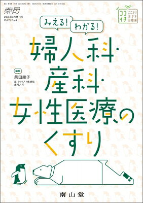 出荷目安の詳細はこちら※こちらの商品について「在庫あり」の場合でも土日祝日のご注文は2-3日後の出荷となります。また、年末年始、ゴールデンウィーク及びお盆期間は、出荷までに10日間程度を要する場合がございますので予めご了承ください。なお、出...