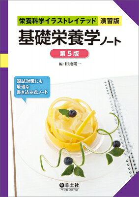 出荷目安の詳細はこちら※こちらの商品について「在庫あり」の場合でも土日祝日のご注文は2-3日後の出荷となります。また、年末年始、ゴールデンウィーク及びお盆期間は、出荷までに10日間程度を要する場合がございますので予めご了承ください。なお、出...