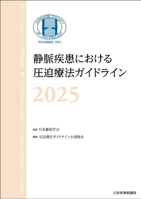 出荷目安の詳細はこちら※こちらの商品について「在庫あり」の場合でも土日祝日のご注文は2-3日後の出荷となります。また、年末年始、ゴールデンウィーク及びお盆期間は、出荷までに10日間程度を要する場合がございますので予めご了承ください。なお、出...