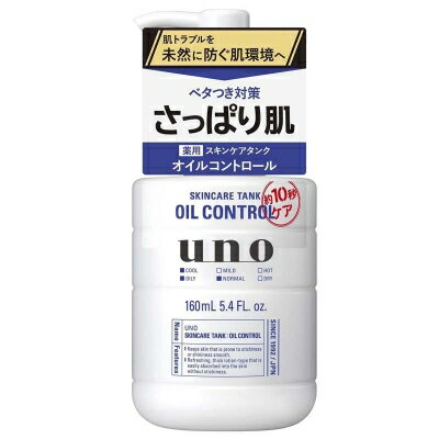 出荷目安の詳細はこちら【区分】海外製・医薬部外品【メーカー】ファイントゥデイ【輸入者名】株式会社ファイントゥデイ【広告文責】株式会社ローソンエンタテインメント　TEL：0570-055-246商品説明【医薬部外品】・ベタつき、テカりやすい肌...