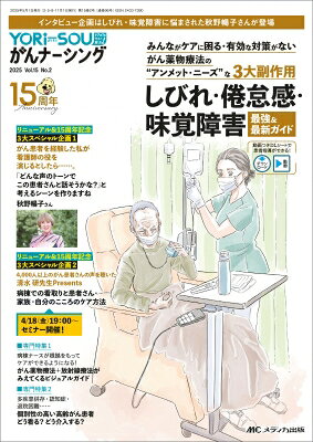 出荷目安の詳細はこちら※こちらの商品について「在庫あり」の場合でも土日祝日のご注文は2-3日後の出荷となります。また、年末年始、ゴールデンウィーク及びお盆期間は、出荷までに10日間程度を要する場合がございますので予めご了承ください。なお、出...