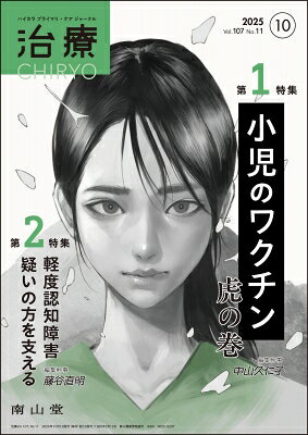 出荷目安の詳細はこちら※こちらの商品について「在庫あり」の場合でも土日祝日のご注文は2-3日後の出荷となります。また、年末年始、ゴールデンウィーク及びお盆期間は、出荷までに10日間程度を要する場合がございますので予めご了承ください。なお、出...