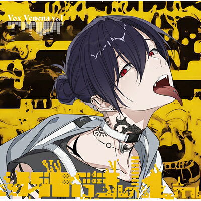 出荷目安の詳細はこちら商品説明Toxic-a-Holic毒物男子のキャラクターソングアルバム2024年11月にKADOKAWAとアース・スターエンターテイメントがタッグを組んだ「毒物×男子擬人化キャラ×謎」をテーマに展開する話題のメディアミ...