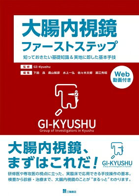 出荷目安の詳細はこちら※こちらの商品について「在庫あり」の場合でも土日祝日のご注文は2-3日後の出荷となります。また、年末年始、ゴールデンウィーク及びお盆期間は、出荷までに10日間程度を要する場合がございますので予めご了承ください。なお、出...