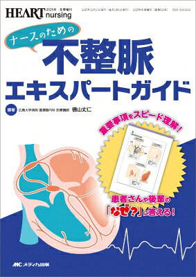 出荷目安の詳細はこちら※こちらの商品について「在庫あり」の場合でも土日祝日のご注文は2-3日後の出荷となります。また、年末年始、ゴールデンウィーク及びお盆期間は、出荷までに10日間程度を要する場合がございますので予めご了承ください。なお、出...