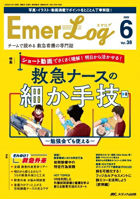出荷目安の詳細はこちら※こちらの商品について「在庫あり」の場合でも土日祝日のご注文は2-3日後の出荷となります。また、年末年始、ゴールデンウィーク及びお盆期間は、出荷までに10日間程度を要する場合がございますので予めご了承ください。なお、出...