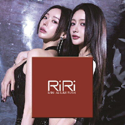 出荷目安の詳細はこちら商品説明元Dal☆ShabetのメンバーであるSerri(セリ)と韓国で女優として活躍するGyuri(ギュリ)の新ユニット、RiRiが初のミニ・アルバムをリリース！【封入特典】アルバムフォトブック(64p)ランダムフォ...