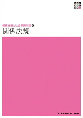 出荷目安の詳細はこちら※こちらの商品について「在庫あり」の場合でも土日祝日のご注文は2-3日後の出荷となります。また、年末年始、ゴールデンウィーク及びお盆期間は、出荷までに10日間程度を要する場合がございますので予めご了承ください。なお、出...