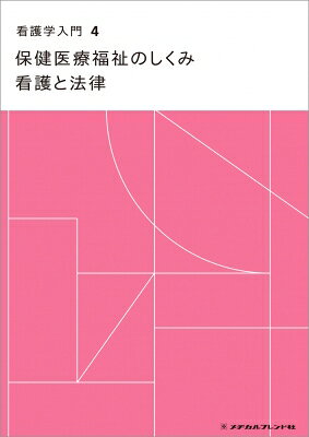 出荷目安の詳細はこちら※こちらの商品について「在庫あり」の場合でも土日祝日のご注文は2-3日後の出荷となります。また、年末年始、ゴールデンウィーク及びお盆期間は、出荷までに10日間程度を要する場合がございますので予めご了承ください。なお、出...