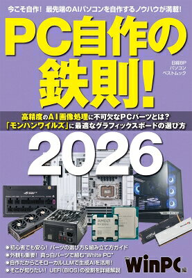 出荷目安の詳細はこちら