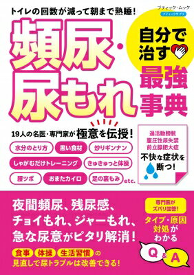 出荷目安の詳細はこちら