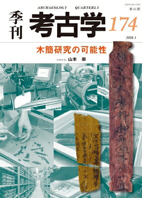 出荷目安の詳細はこちら