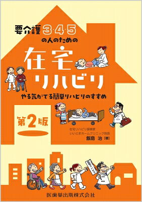 出荷目安の詳細はこちら※こちらの商品について「在庫あり」の場合でも土日祝日のご注文は2-3日後の出荷となります。また、年末年始、ゴールデンウィーク及びお盆期間は、出荷までに10日間程度を要する場合がございますので予めご了承ください。なお、出...