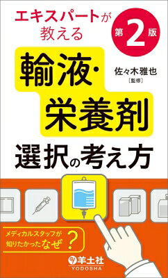 出荷目安の詳細はこちら※こちらの商品について「在庫あり」の場合でも土日祝日のご注文は2-3日後の出荷となります。また、年末年始、ゴールデンウィーク及びお盆期間は、出荷までに10日間程度を要する場合がございますので予めご了承ください。なお、出...