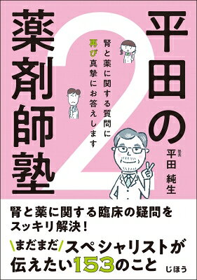 出荷目安の詳細はこちら※こちらの商品について「在庫あり」の場合でも土日祝日のご注文は2-3日後の出荷となります。また、年末年始、ゴールデンウィーク及びお盆期間は、出荷までに10日間程度を要する場合がございますので予めご了承ください。なお、出...