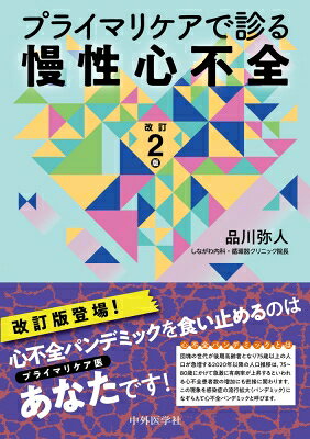 出荷目安の詳細はこちら※こちらの商品について「在庫あり」の場合でも土日祝日のご注文は2-3日後の出荷となります。また、年末年始、ゴールデンウィーク及びお盆期間は、出荷までに10日間程度を要する場合がございますので予めご了承ください。なお、出...