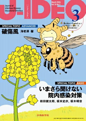 出荷目安の詳細はこちら※こちらの商品について「在庫あり」の場合でも土日祝日のご注文は2-3日後の出荷となります。また、年末年始、ゴールデンウィーク及びお盆期間は、出荷までに10日間程度を要する場合がございますので予めご了承ください。なお、出...