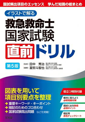 出荷目安の詳細はこちら※こちらの商品について「在庫あり」の場合でも土日祝日のご注文は2-3日後の出荷となります。また、年末年始、ゴールデンウィーク及びお盆期間は、出荷までに10日間程度を要する場合がございますので予めご了承ください。なお、出...